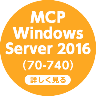 EXAMPRESSいつでもネット模試 ｜ SEshop.com ｜ 翔泳社の通販